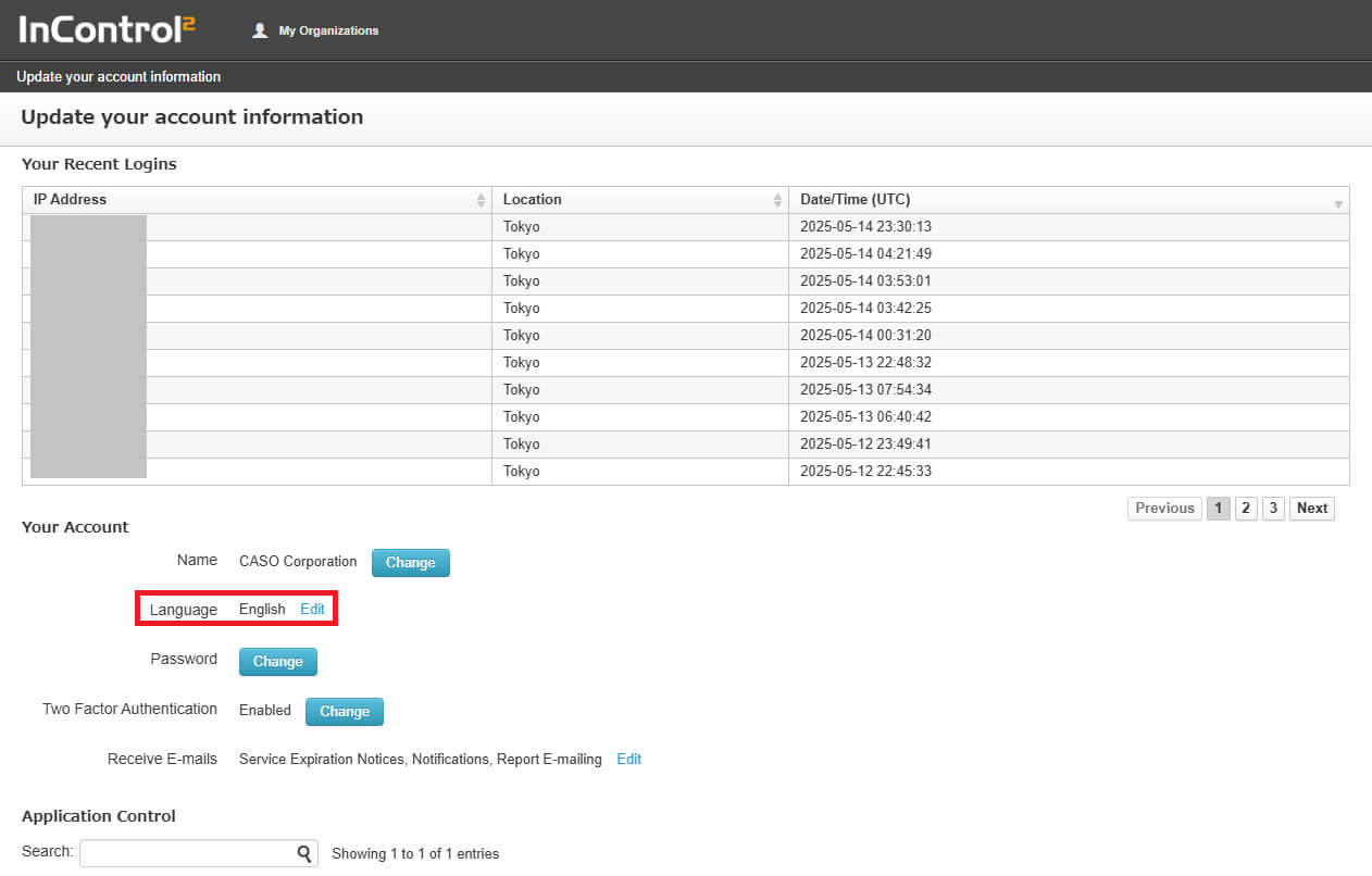 InControl2の日本語化方法 | ｜Peplinkで実現する安定ネットワークの世界